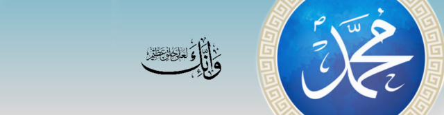 Artikel seputar Nabi Muhammad Rasulullah (saw) yang Ditulis oleh Hazrat ...