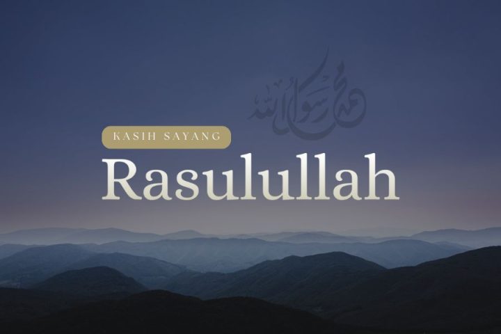 Rasulullah (Shallallahu 'alaihi wasallam) - Artikel Islam